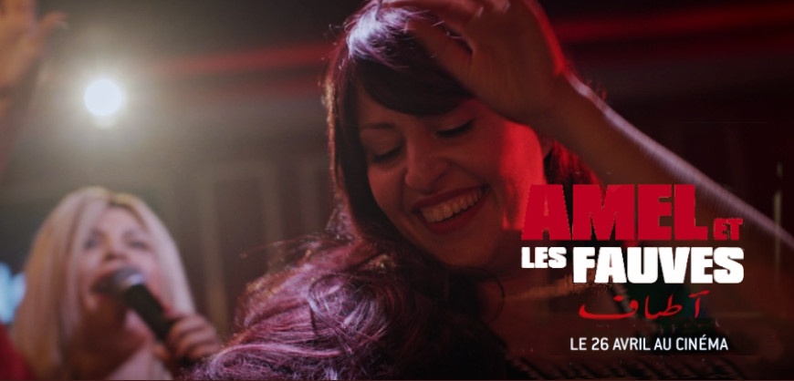 Maghreb des films en Rhône Alpes présente Amel et les fauves - VénissieuxInfos